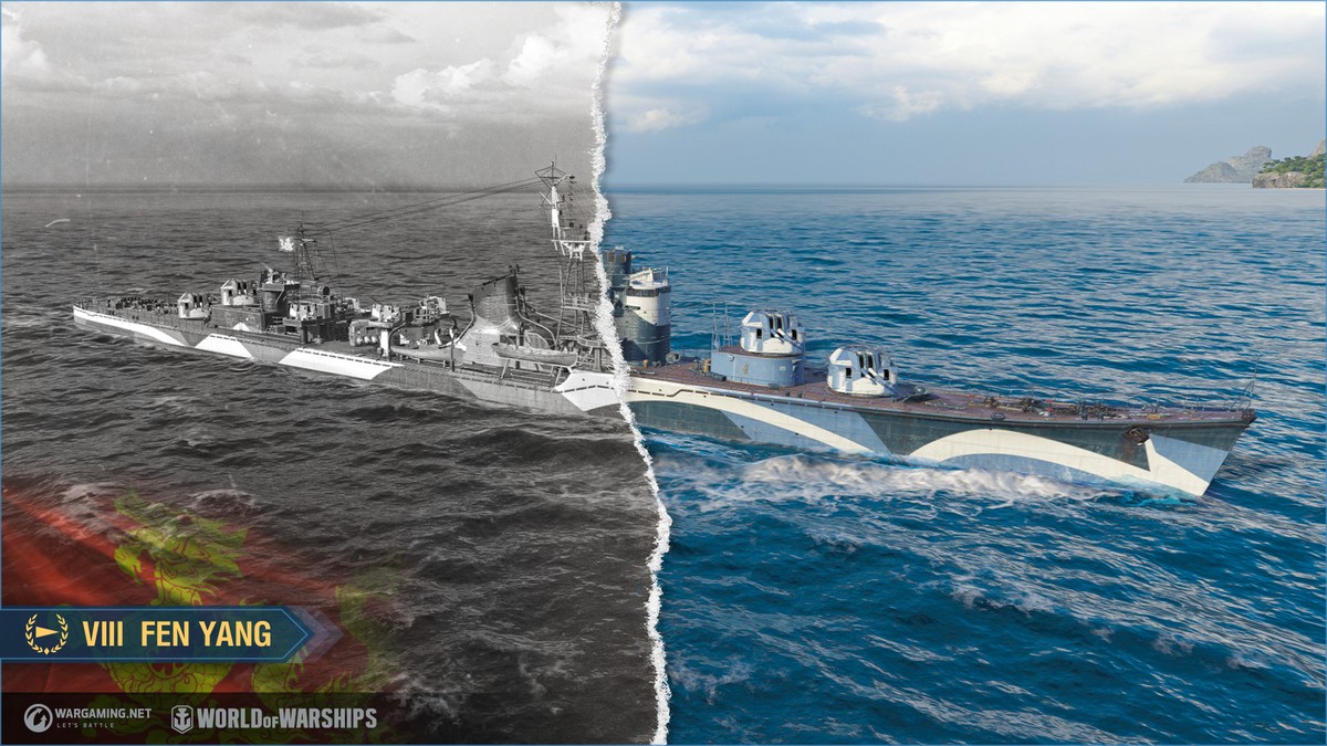 Armada: Fenyang | World of Warships